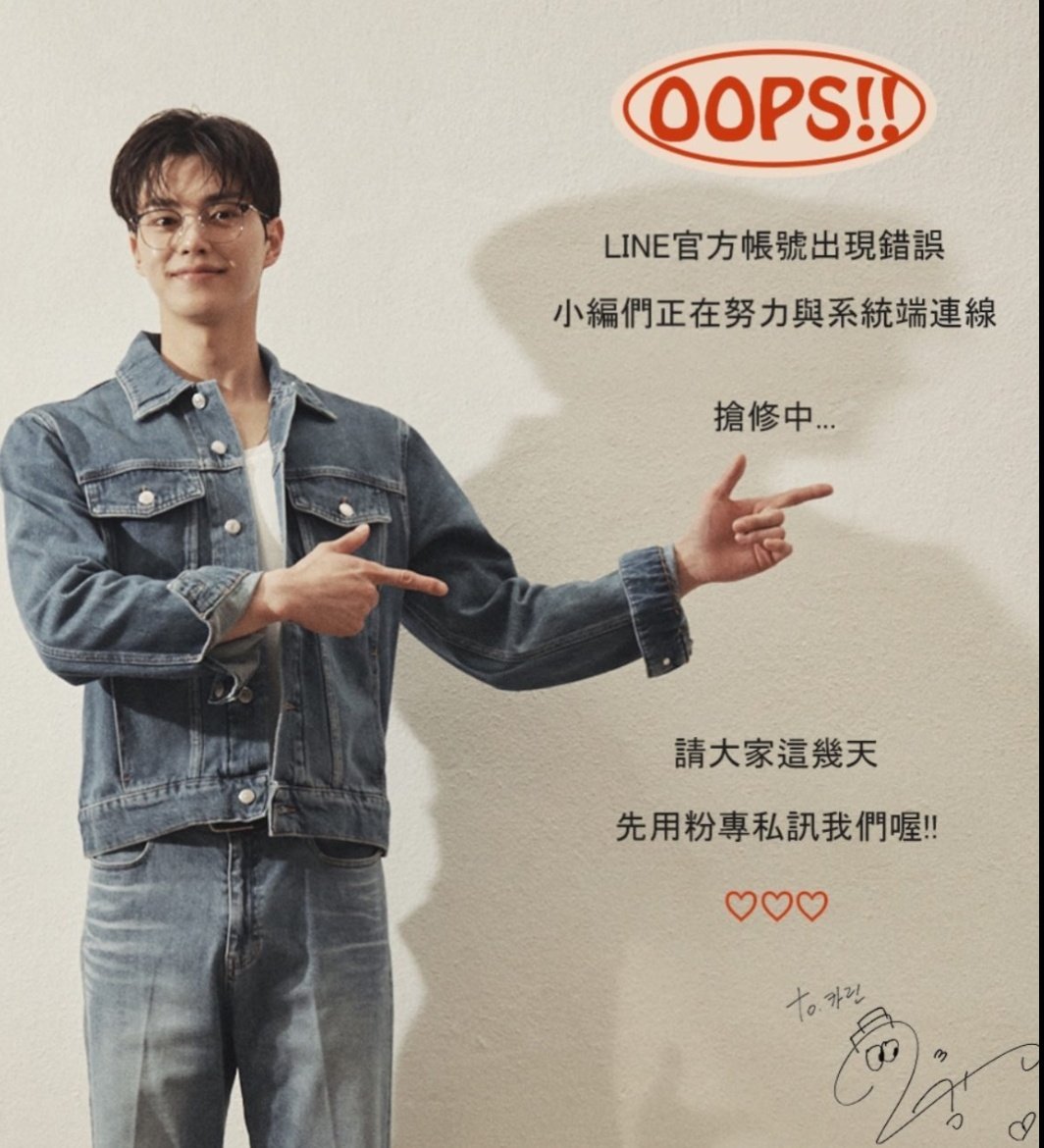 SONGKANG THAILAND on Twitter: "[210813] CARIN TAIWAN IG STORY UPDATE cr : carin_taiwan 📎https ...