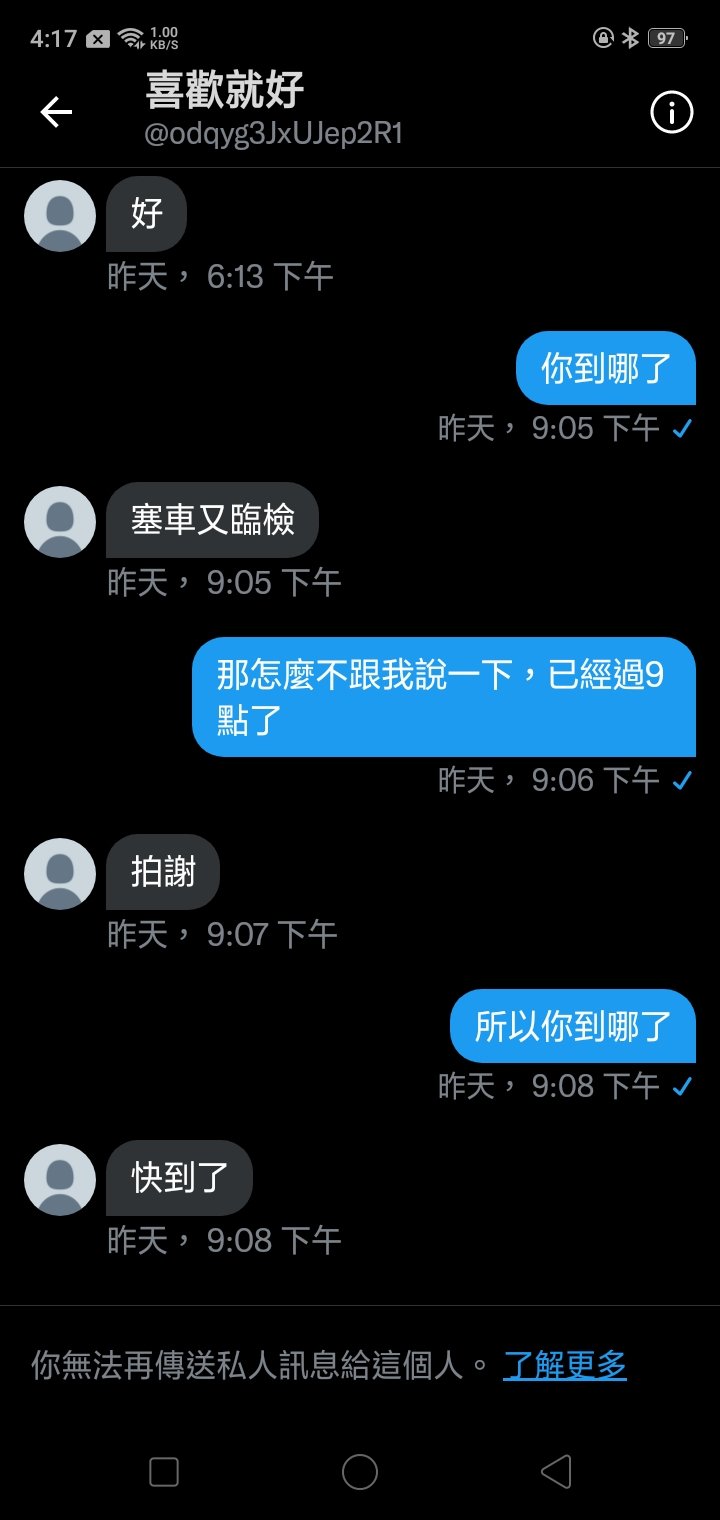 🔞💰🌈歐買尬🎶♍♨️ On Twitter 像這樣的的穢物真的很多 也因此女生對男生的態度 越來越冷淡 約會過程越發制式化 別再說約的女生壞話了 要就怪這些穢物令人厭惡的行為 讓其他的人也