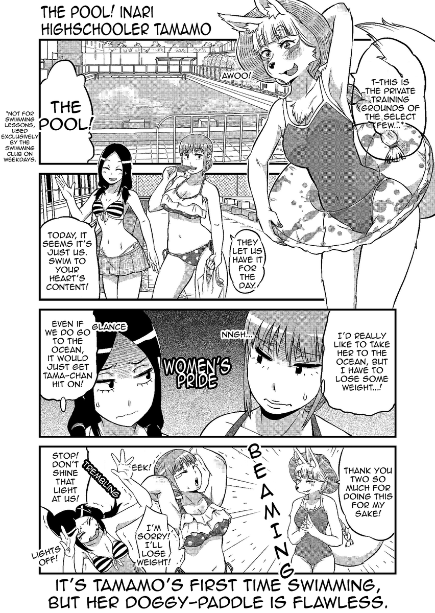 「Tamamo-chan's a Fox! Pilot version4 」ユウキレイの漫画