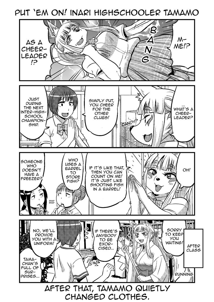 「Tamamo-chan's a Fox! Pilot version2 」ユウキレイの漫画