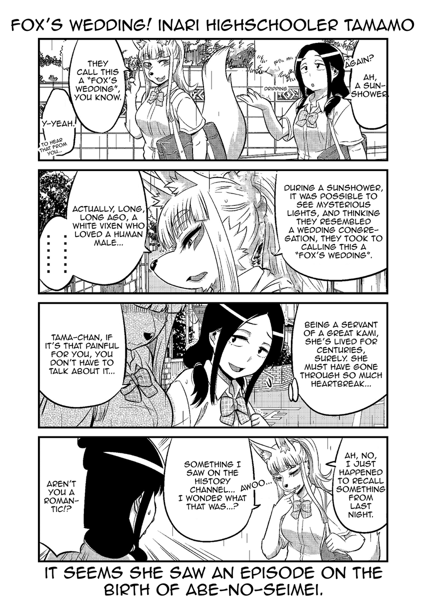 「Tamamo-chan's a Fox! Pilot version2 」ユウキレイの漫画