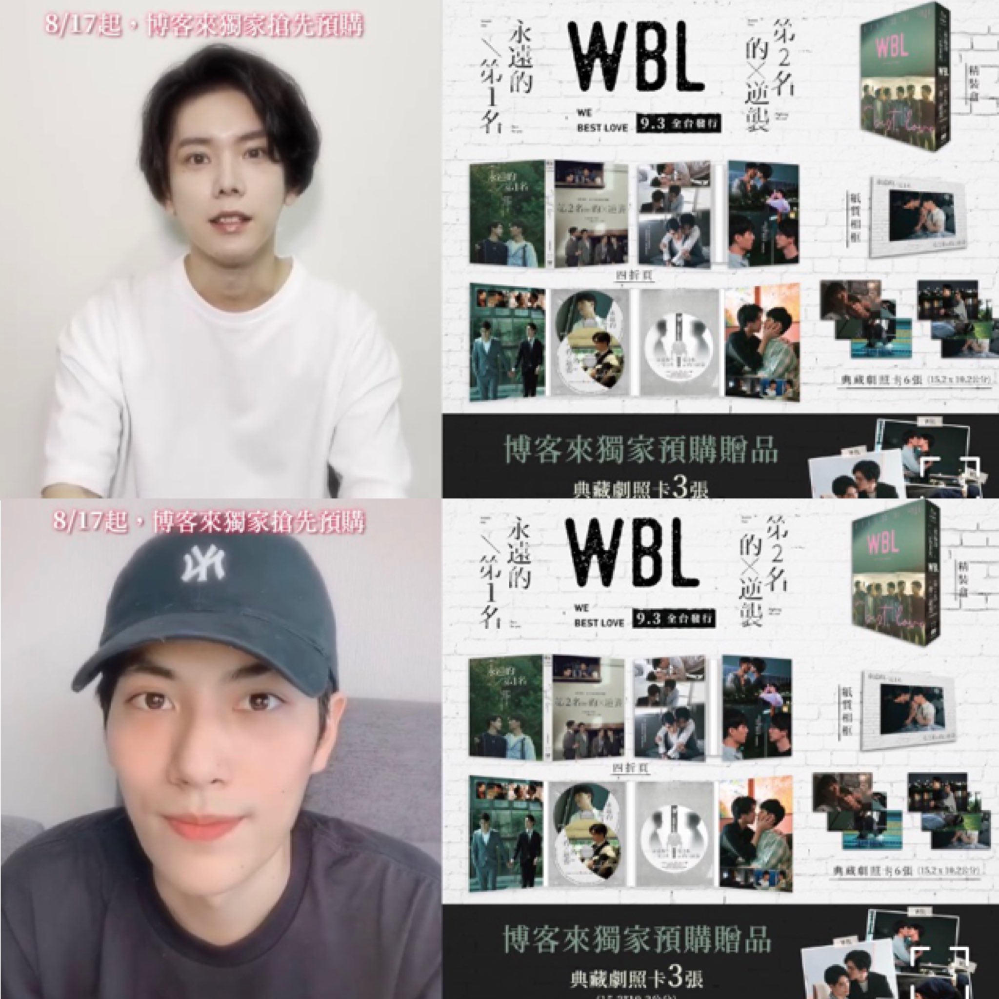 くるみ on Twitter: "【DC版DVD発売情報！】 WBLディレクターズカット版DVDの情報がようやく出ました！ ・1期&2期全12話収録(未公開メイキング映像付) ・特典は ...