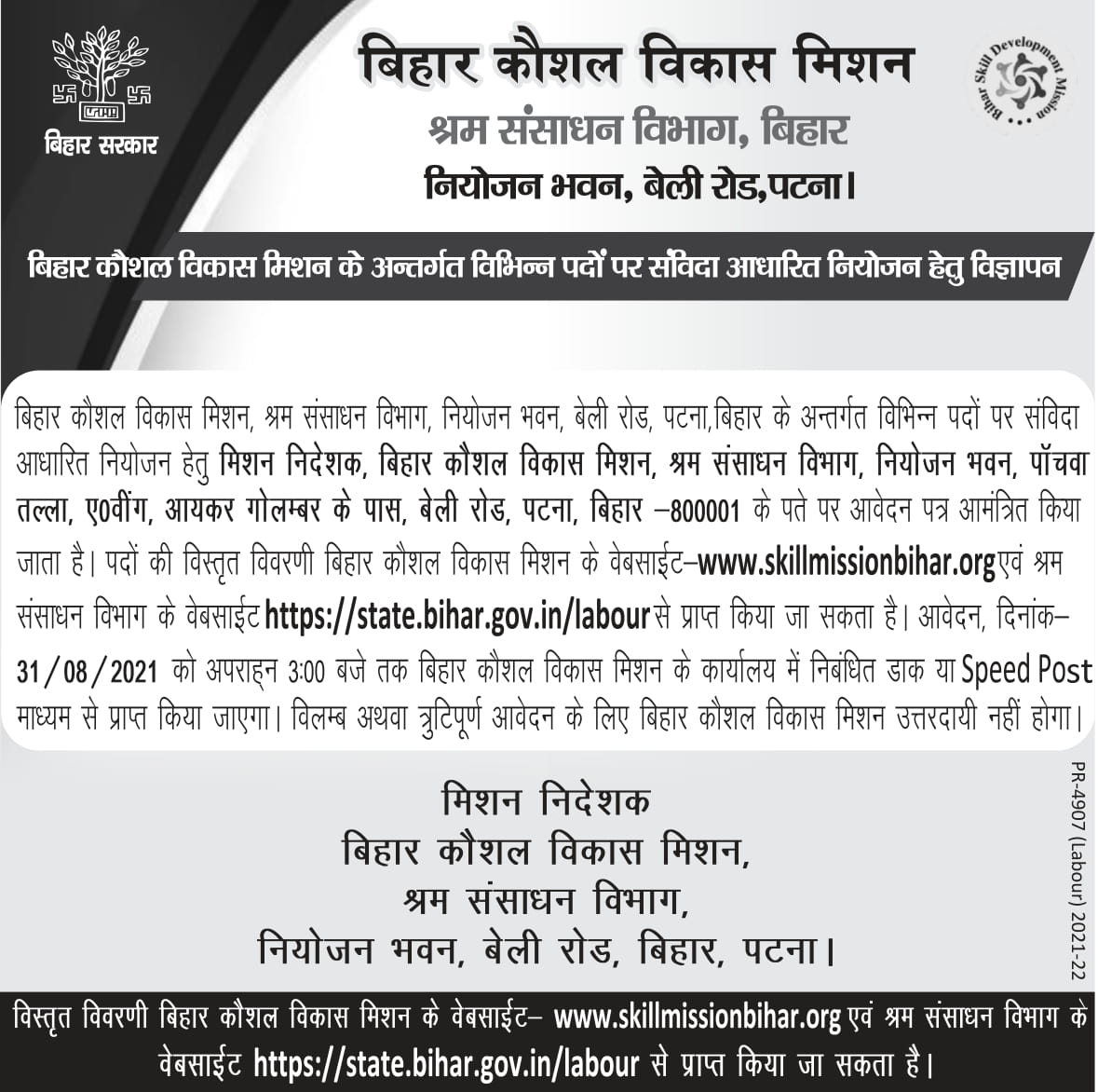 Narayanpur-BSDC (@NarayanpurBSDC) | Twitter