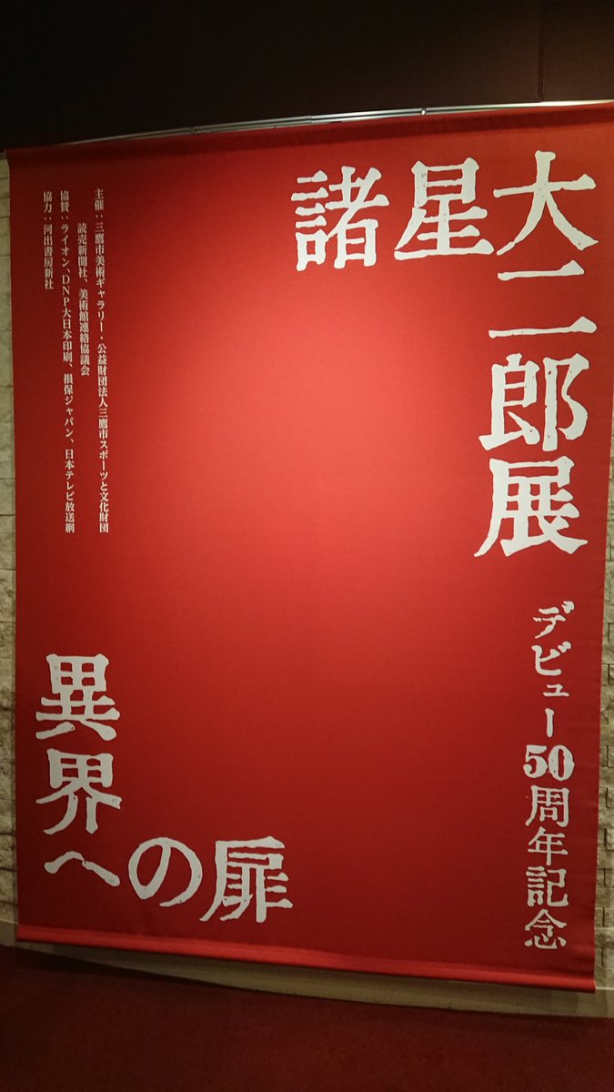「定額制フォントサービス「mojimo」さんを体験させていただきました! 2Pで全種使用は無理でした。 私の使った「man」ワンコロもちべヱの漫画