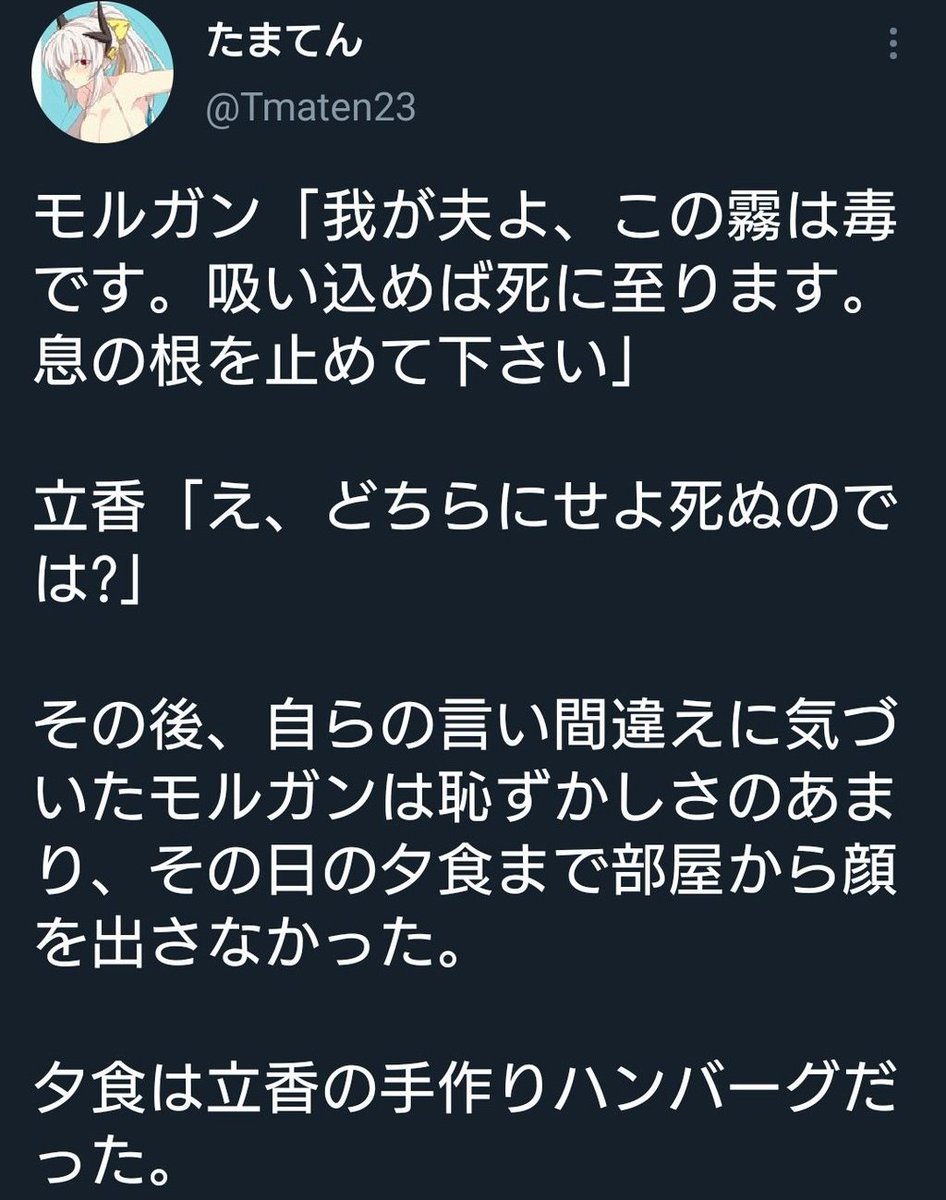 Tmaten23 興奮しちゃうじゃないか…♡ 」クラドイス C105 日曜 cブロック29bの漫画