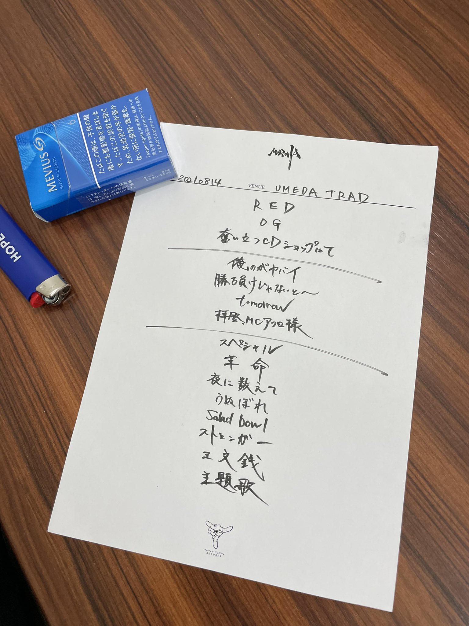 MOROHA UK on Twitter: "bye OSAKA https://t.co/vrk1Ap1Uss" / Twitter