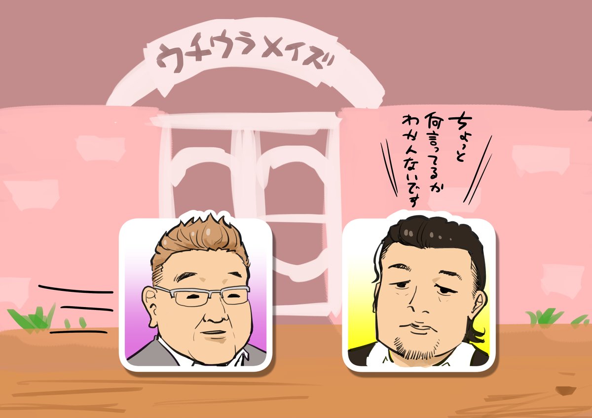 「AZALEA 」STO🌈C105（日）西ね27aの漫画