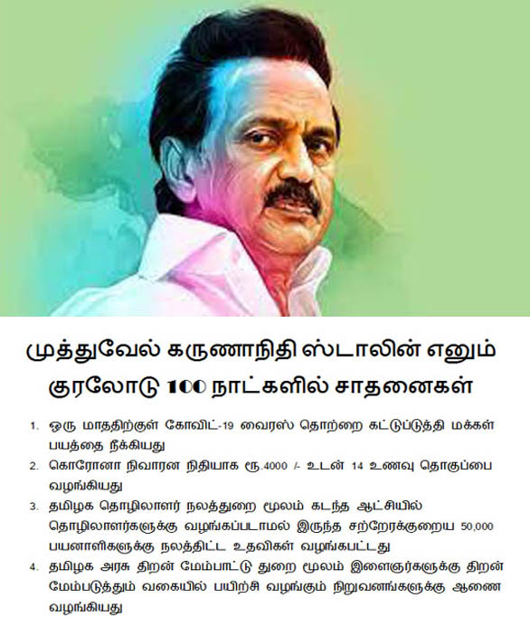 Velmurugan thangaraj (@velmuruganSTV) | Twitter