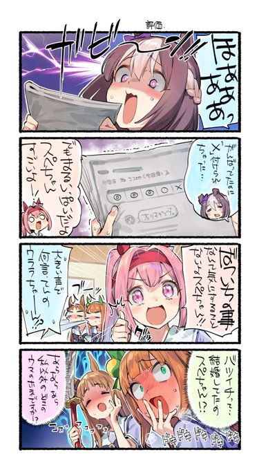 ポジティブ | nonco@週マガで『カナチョロ』連載中㌠ さんのマンガ | ツイコミ(仮)