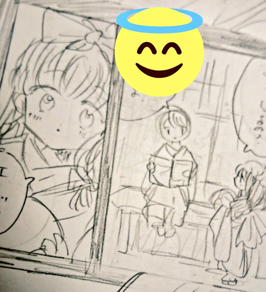 「幼女 」綾城まめの漫画