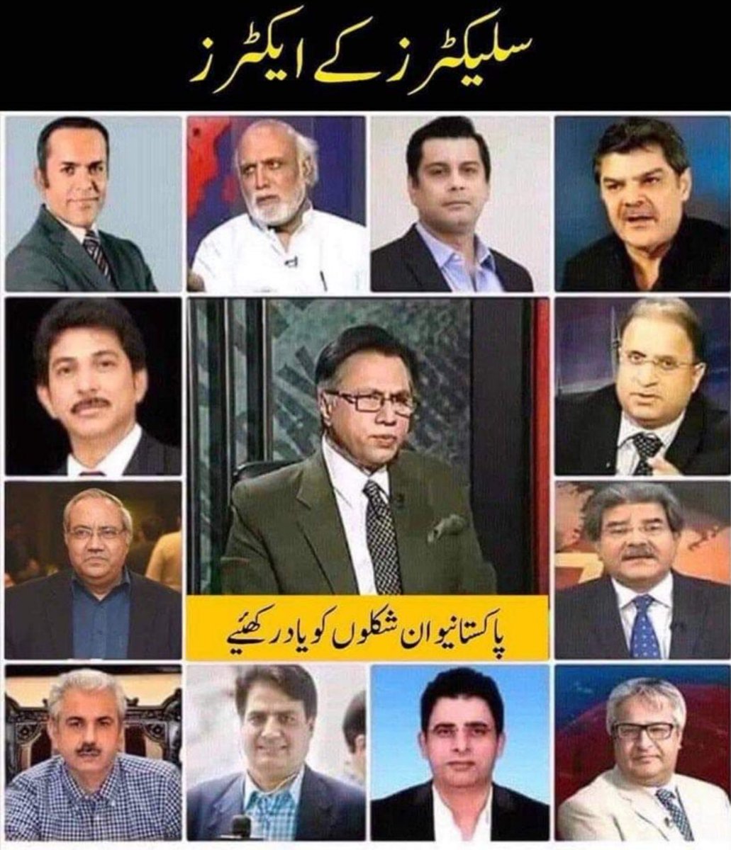 Umer Shehzad (@iamumershehzad) | Twitter