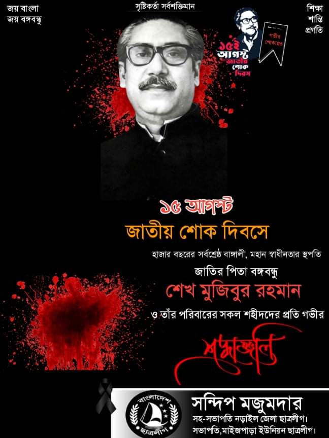 Sandip Mozumder (@MozumderSandip) | Twitter