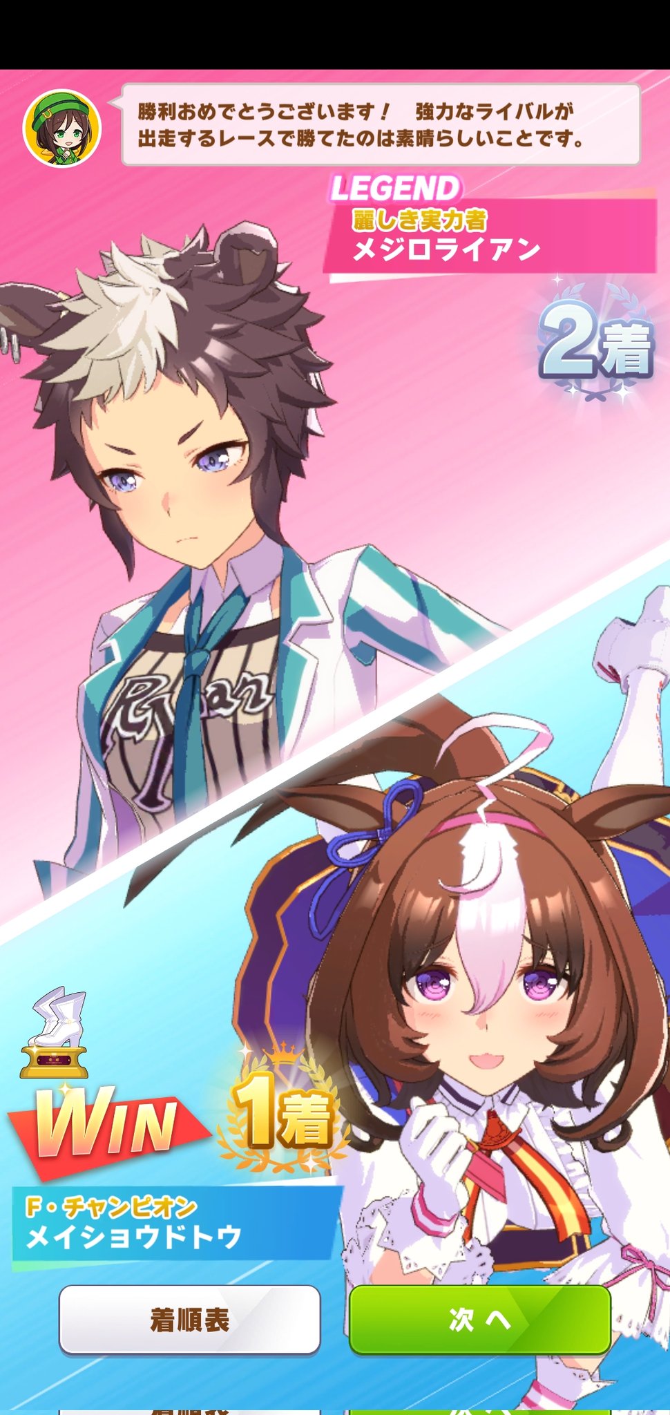 『Tamaki』🕊️🎐 on Twitter: "🥳 https://t.co/Tvf4hfKP6r" / Twitter