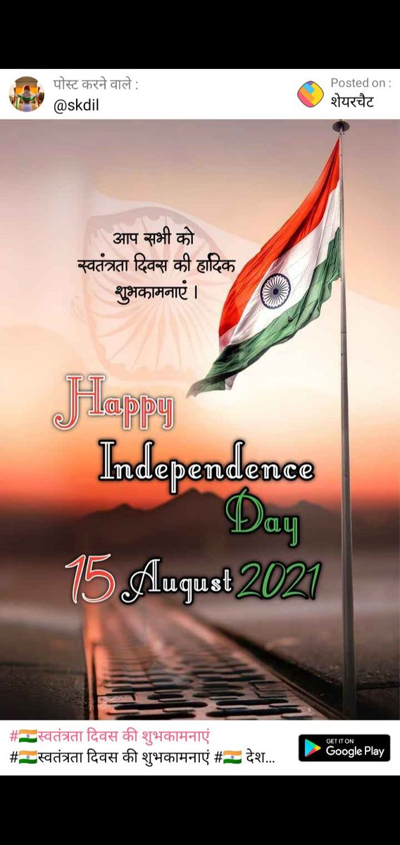 Ramnivas Raikwar (@RaikwarRamnivas) | Twitter