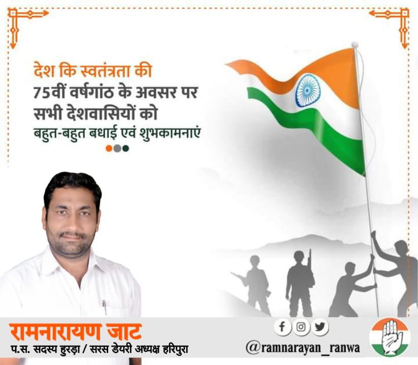 ram narayan jat (@ramnarayanRanw2) | Twitter