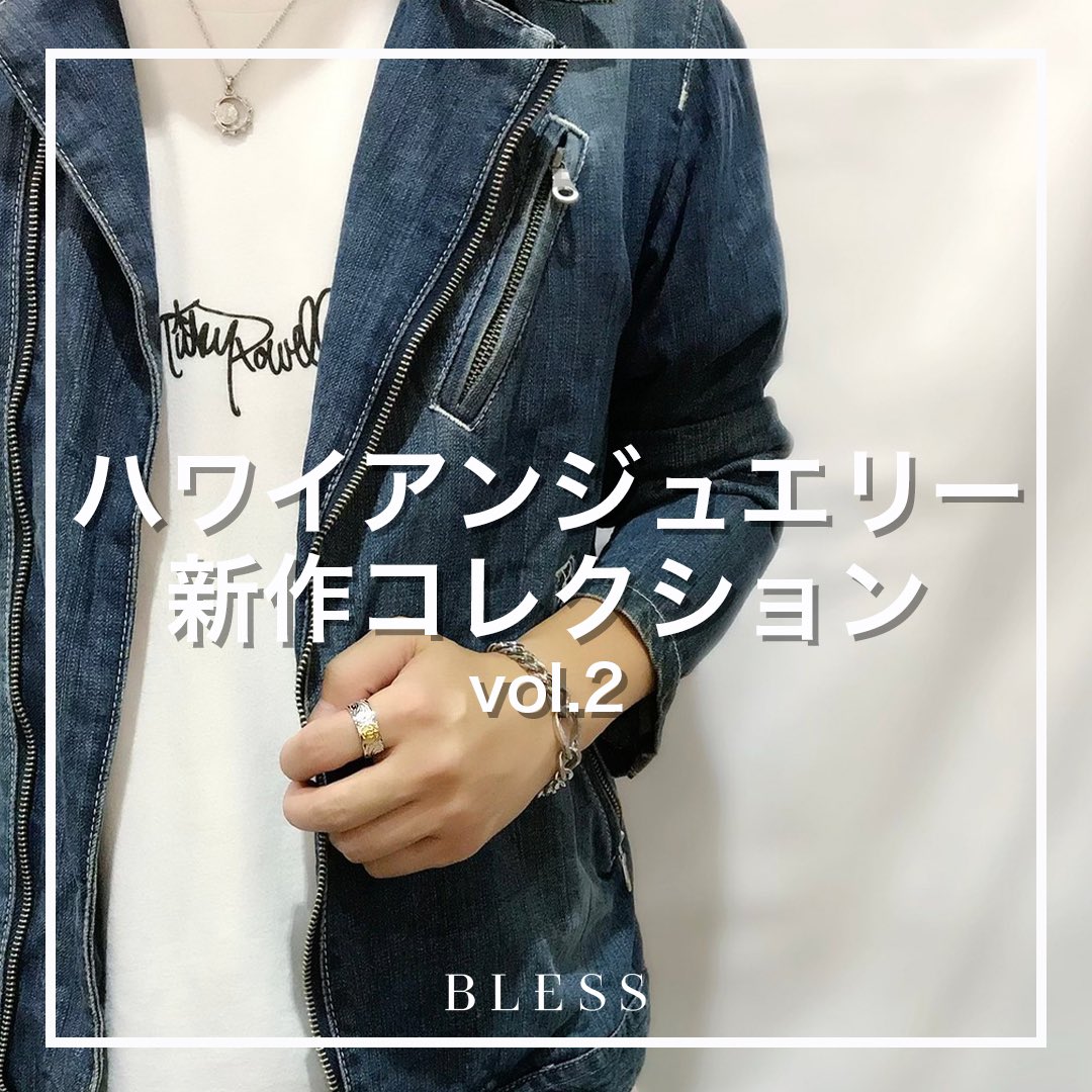 BLESSららぽーとTOKYO-BAY (@bless_bay) | Twitter