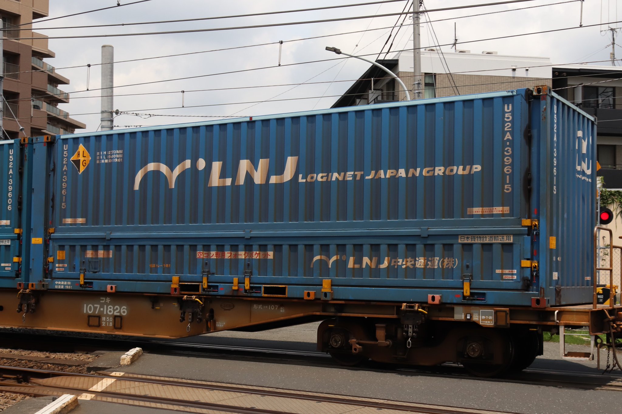 箱記録館 on Twitter: "U52A-39615 中央通運 2021/7/15 2060列車 https://t.co/SrNAZBjMNA" / Twitter