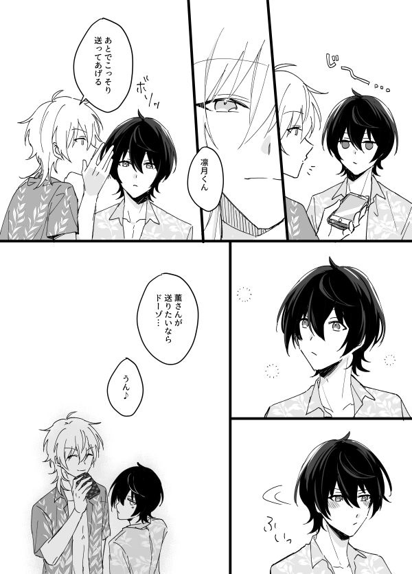 「🦇「いくぞい」🦊「ごめん冗談だからやんなくていいよ」 」Leo♌8/20 I27aの漫画