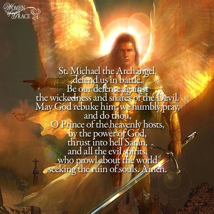 Archangel Michael Quotes