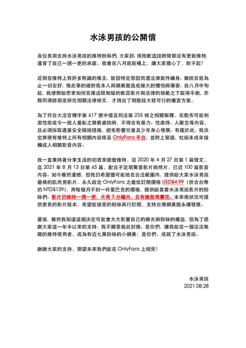 TW Pornstars - 水泳男孩 Swimming Boy. The most liked pictures and videos ...