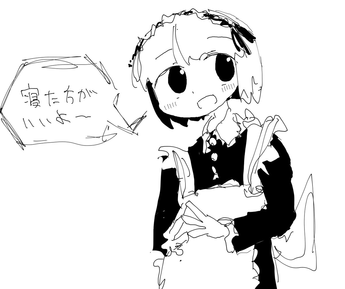 ねりけし🍪の漫画