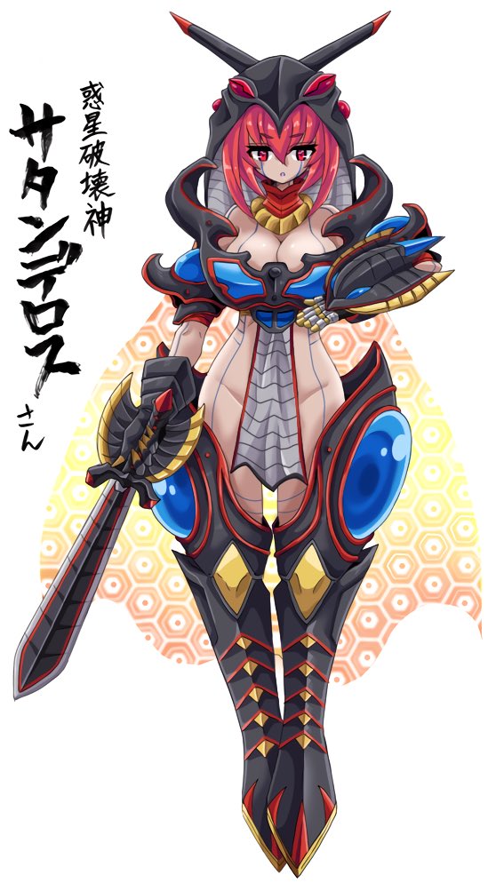 金栗 On Twitter 「ウルトラマントリガー」第6話に登場した惑星破壊神サタンデロスを擬人化してみたよ ウルトラマントリガー