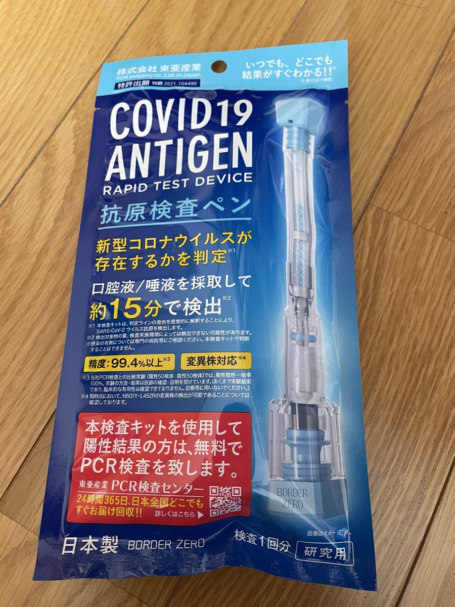 46%割引ブルー系【超特価sale開催】 ゆきえ様ご確認用 外出用品 キッズベビーブルー系 Otaonarenanejp