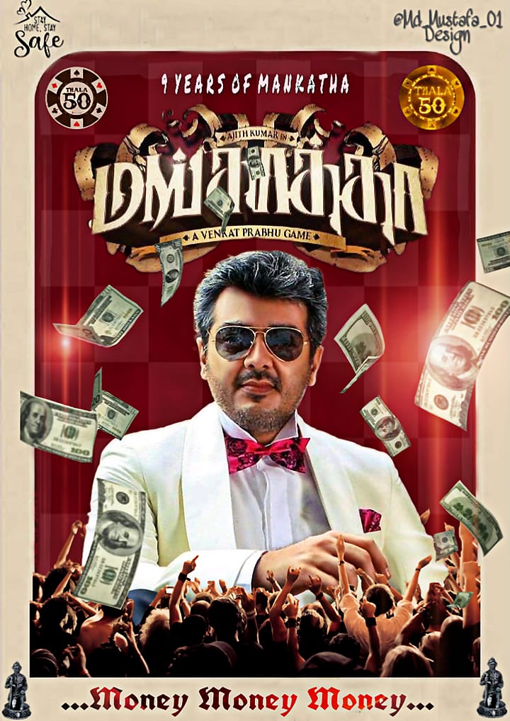 Thala Ajith Stills In Mankatha