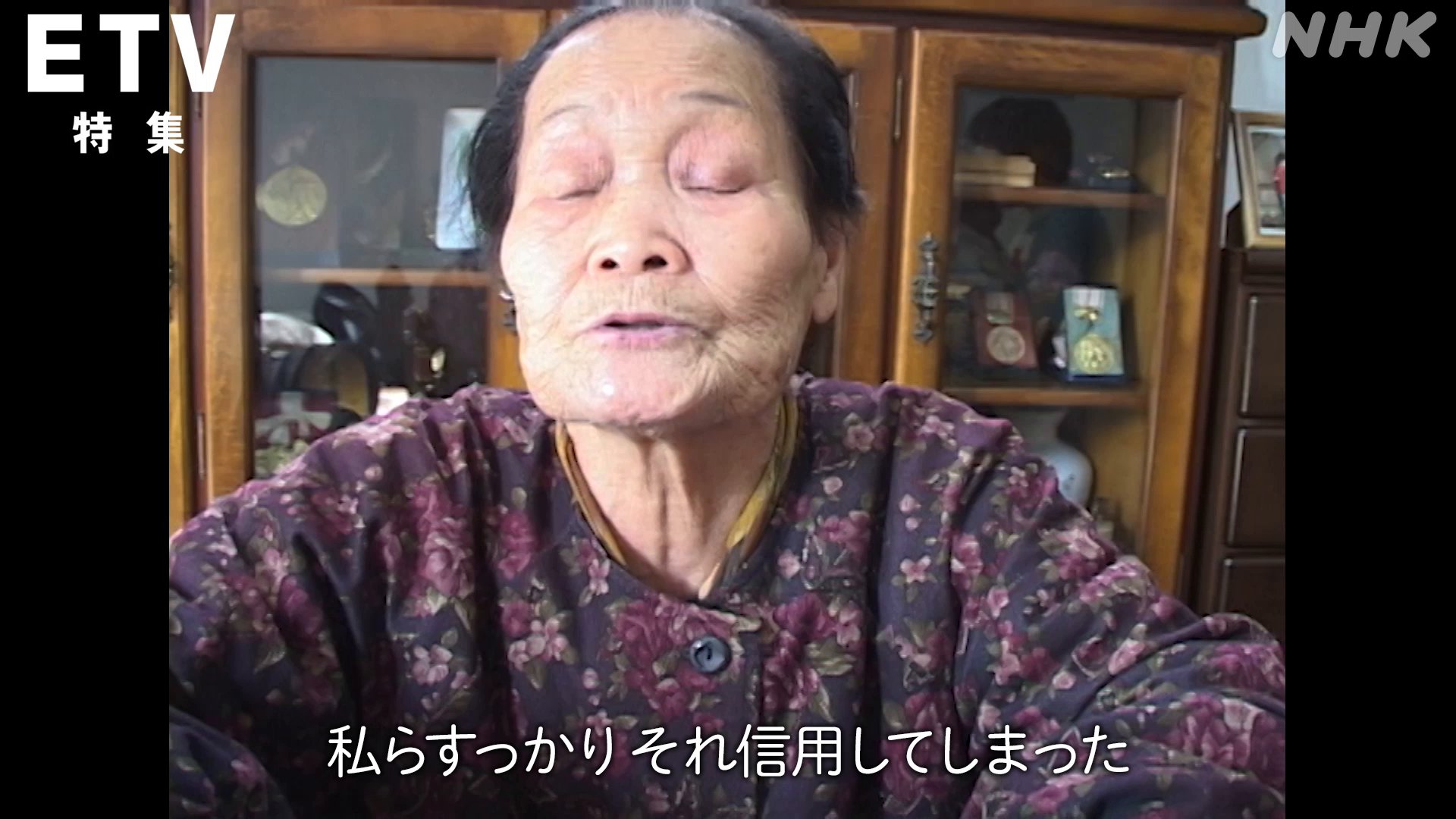 NHK「ETV特集」公式 on Twitter: "【ご覧頂きありがとうございました！】 #ETV特集「#玉砕の島を生きて ～ #テニアン島 #日本人移民の記録 ～」 再放送は、9/1（水 ...