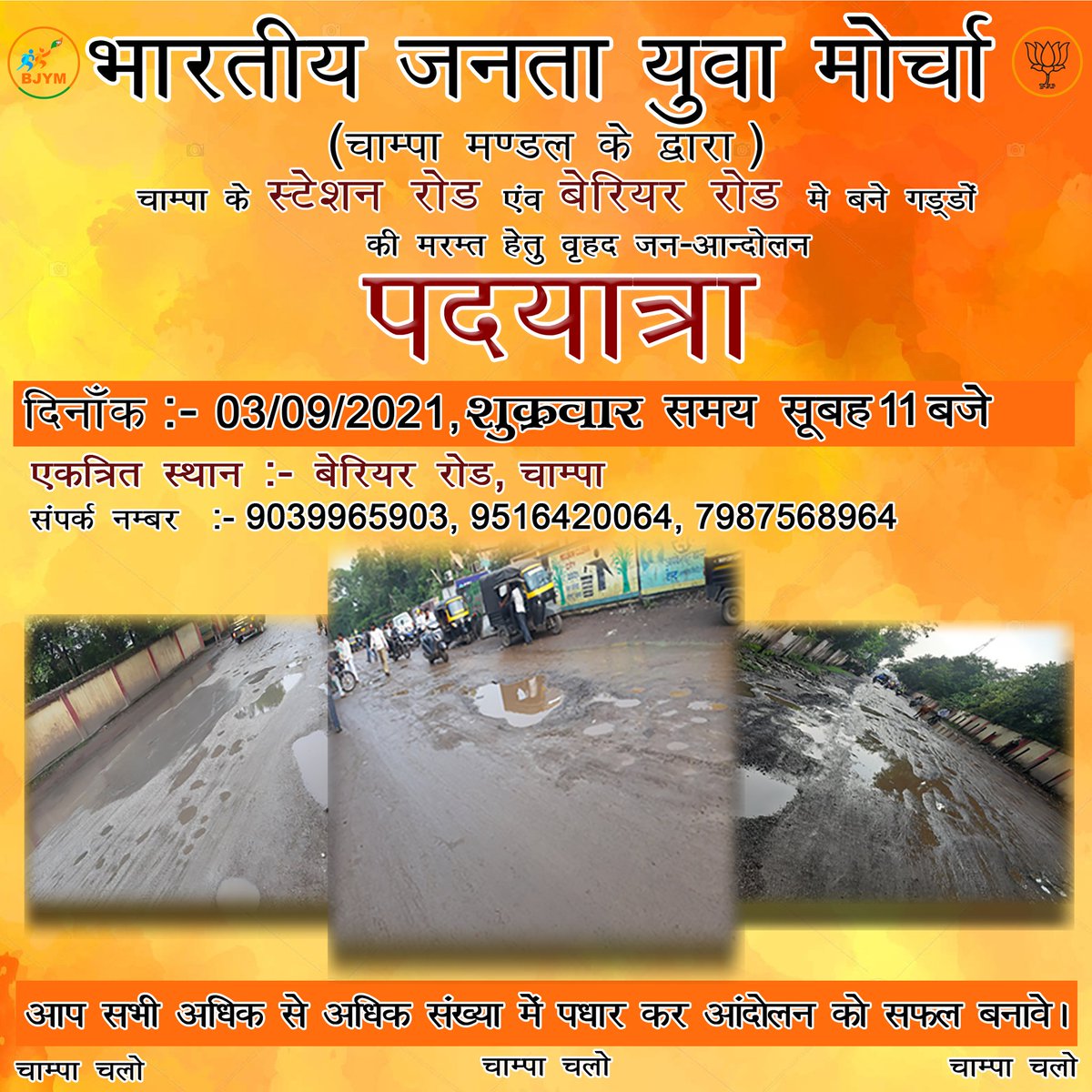 DEVVRAT DEWANGAN (@Devvrat99226239) | Twitter