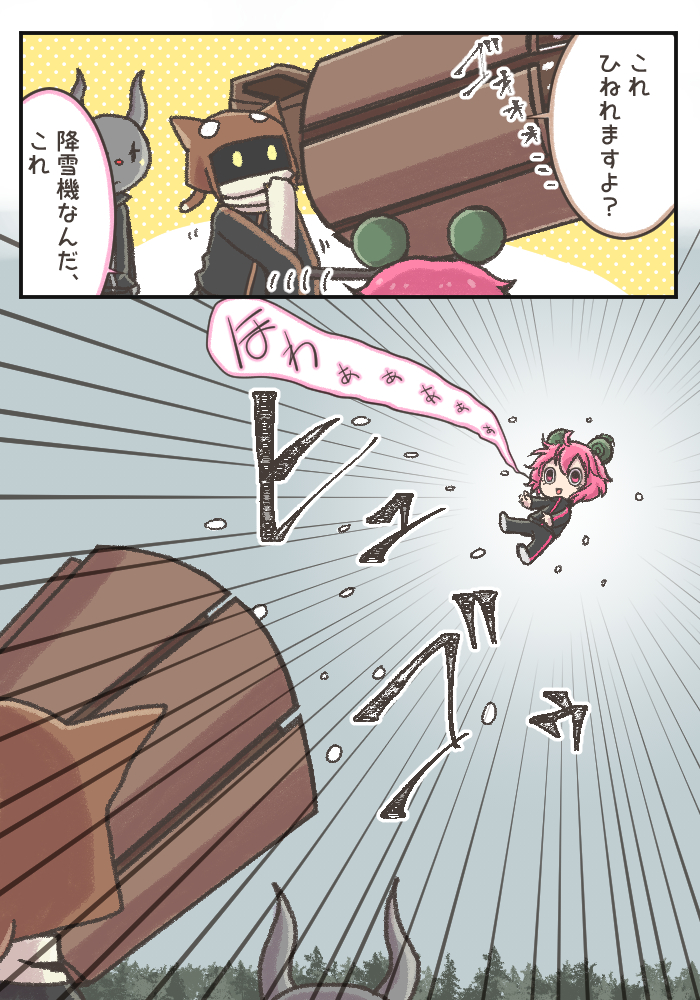 「HFFで何度も見てしまうくらい好きだったところ…。 #bintrollFA 」793の漫画