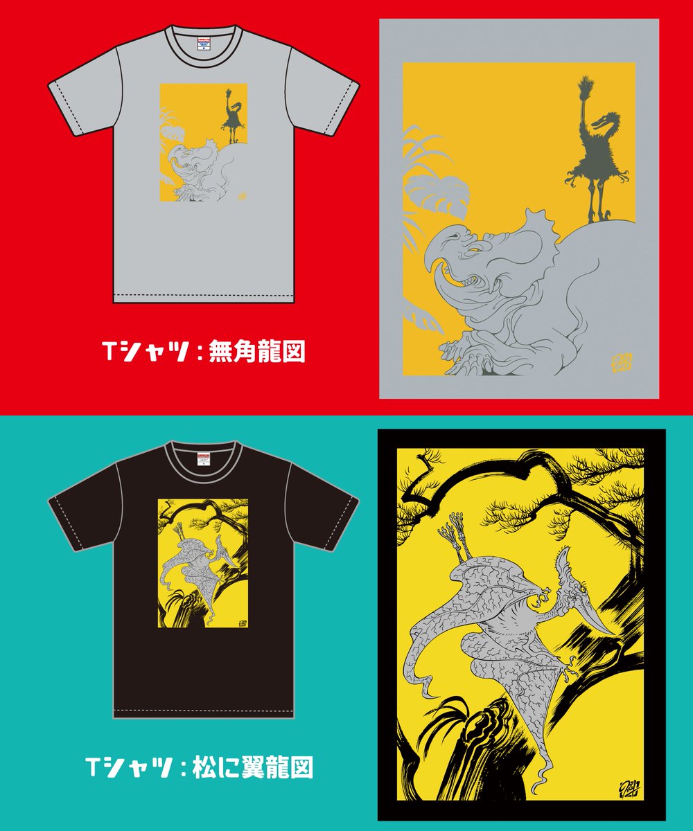 Twoucan - 久正人 / Masato Hisa (@Andrias_jap)