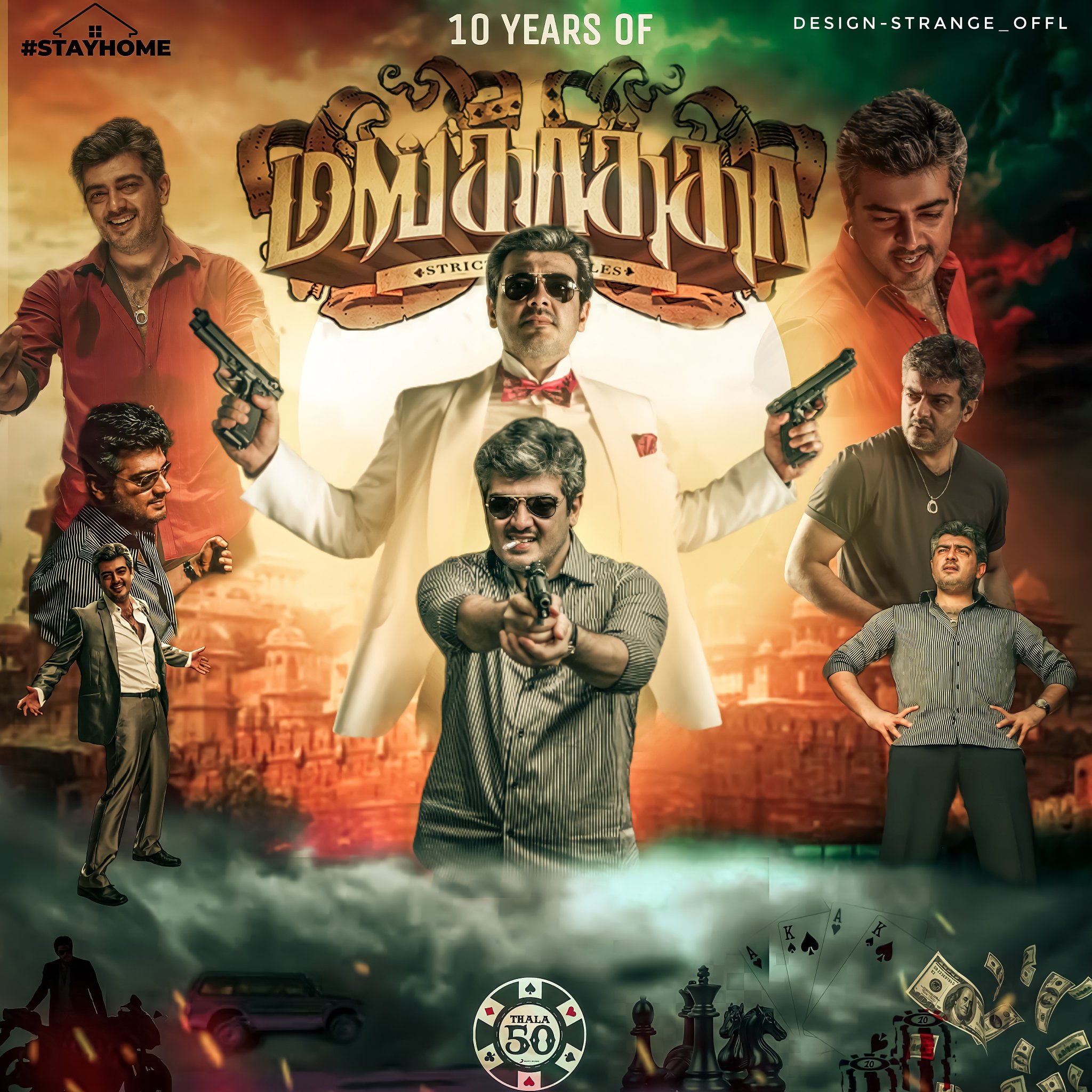 Mankatha Movie Poster