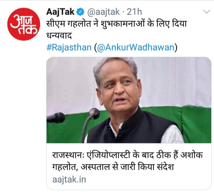 Ramavtar Saini (@Ramavta61746762) | Twitter