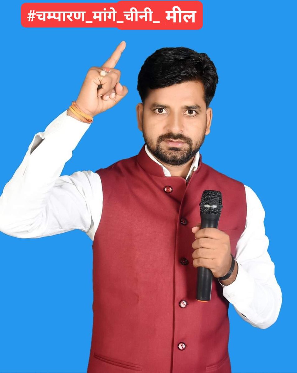 Ankit Bee Fashion (@ankitbeefashion) | Twitter