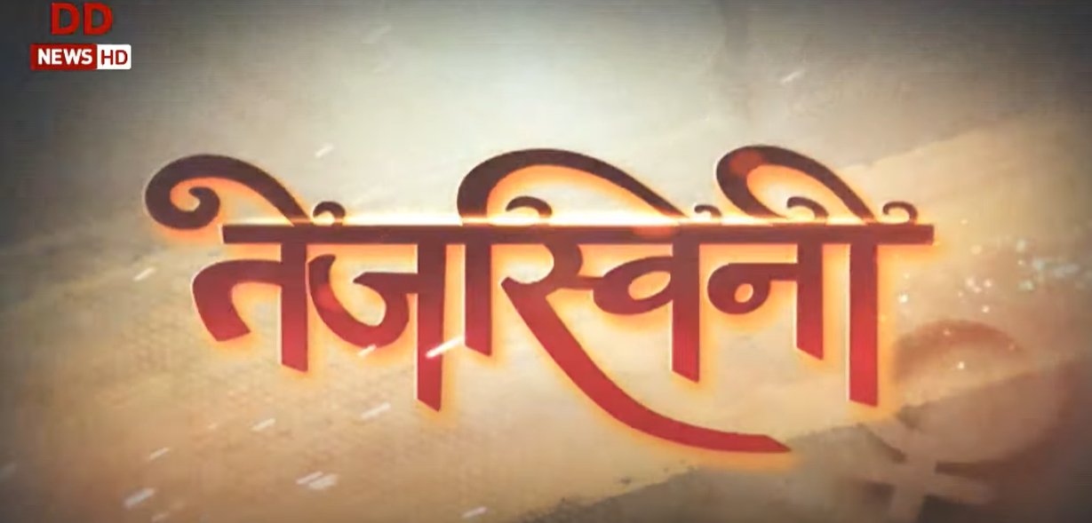 Tejaswini Name Logo Tejaswini G. Marketing Team Lead At Gridlex