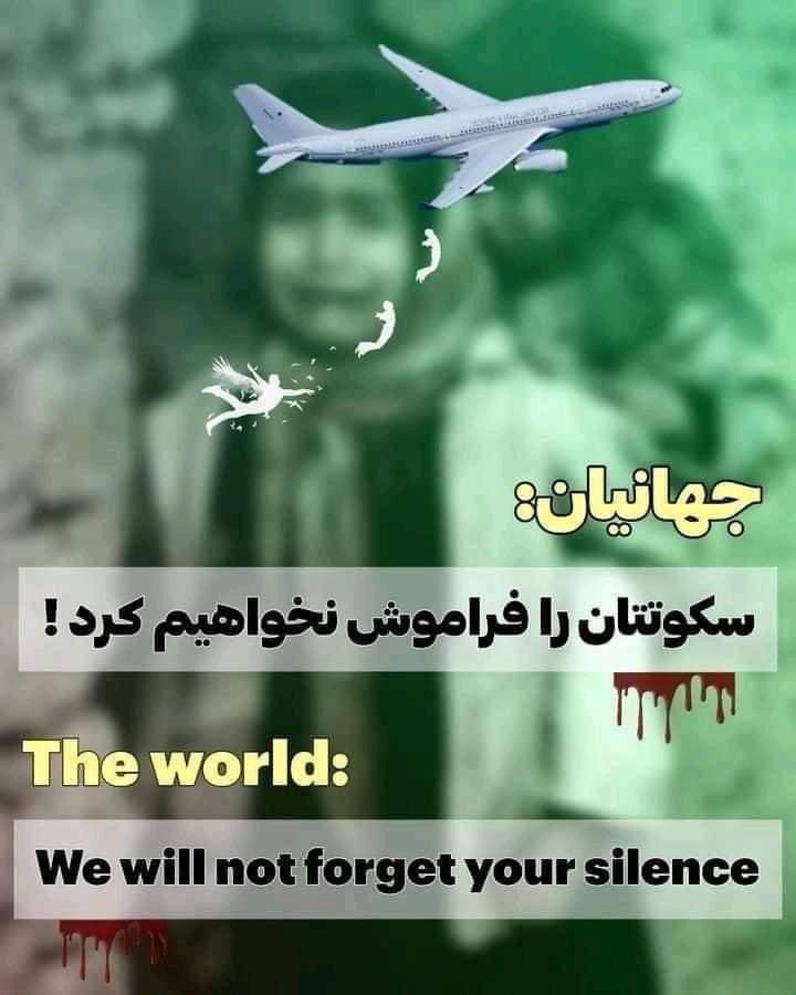 Farid Ahmad Sediqi (@FaridSediqui) | Twitter