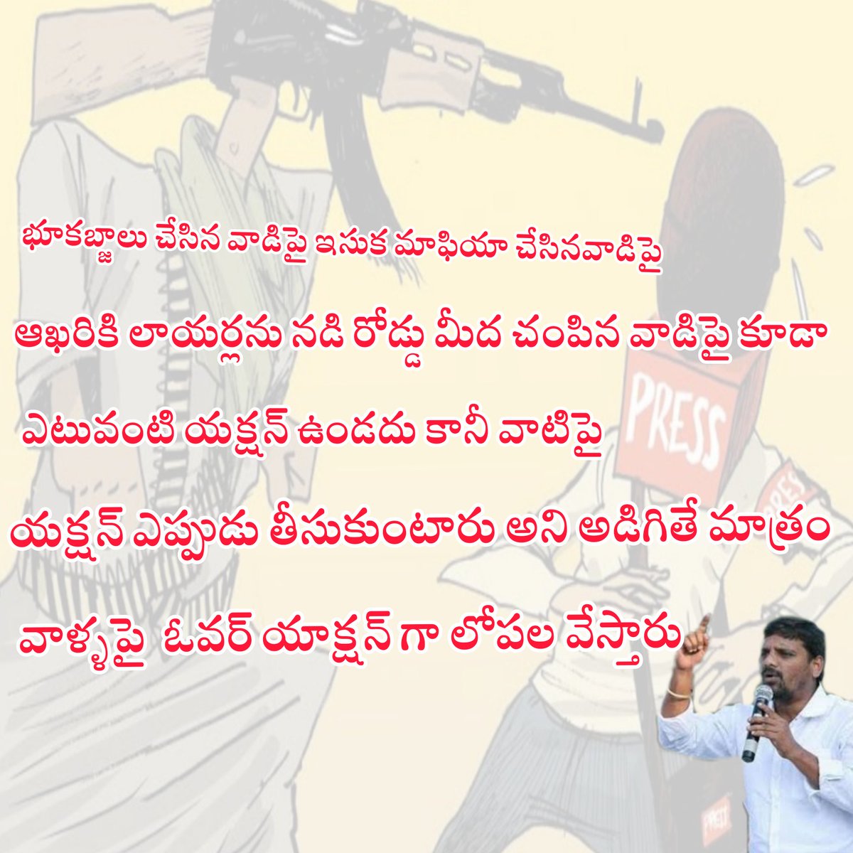 KATROTH PREM SINGH (@Katroth_Prem) | Twitter