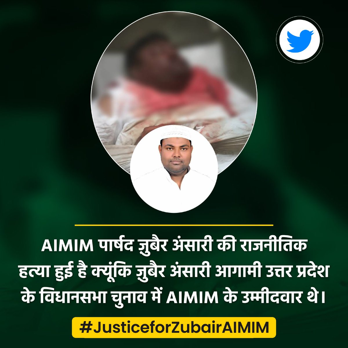 Bashir Ansari (@BashirA32991947) | Twitter