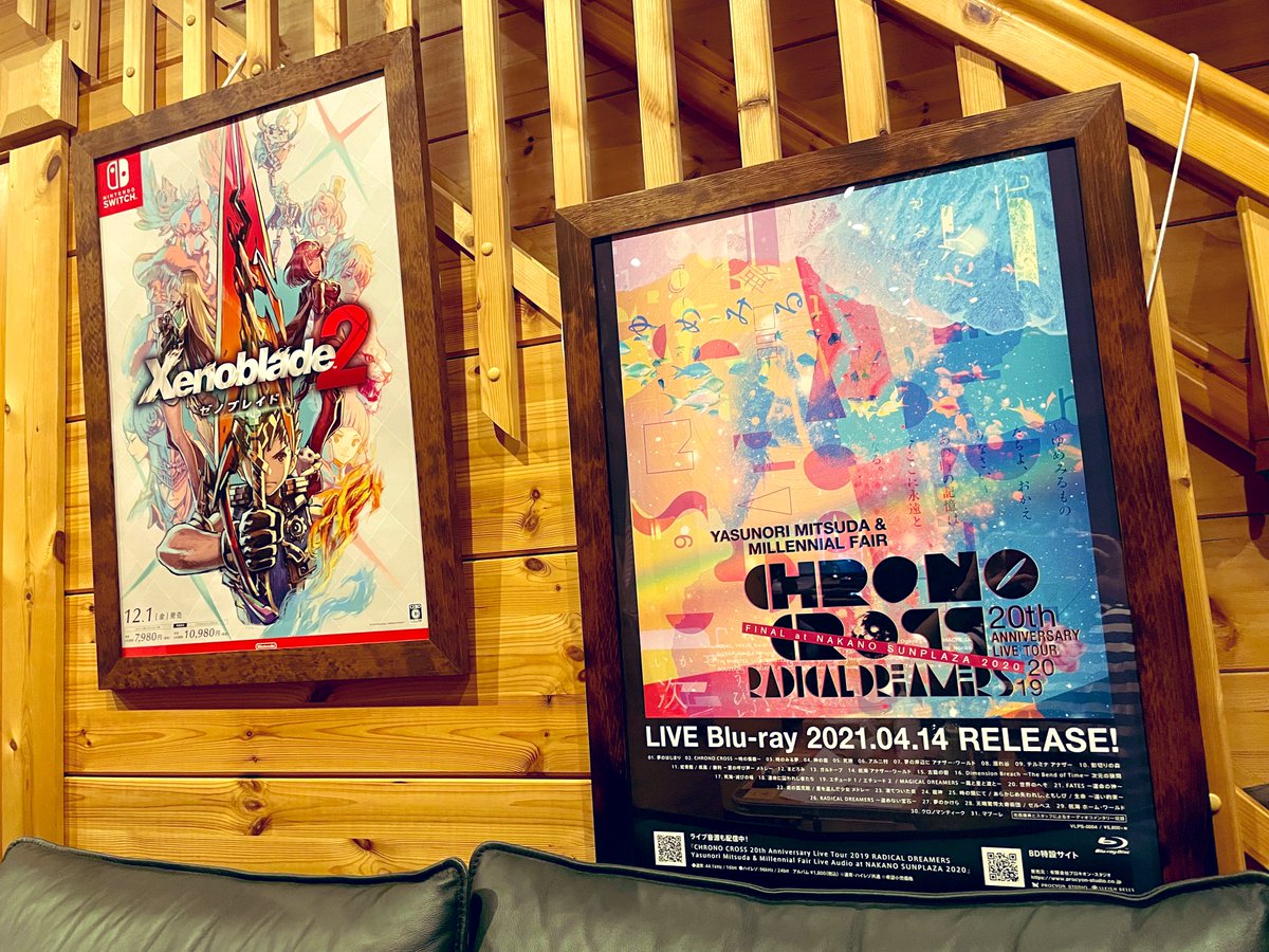 Every time Mitsuda posts his progress feels like we're slowly inching ...