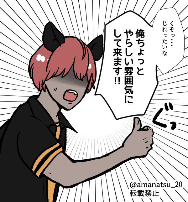「@piyo7_twst 」ten、の漫画