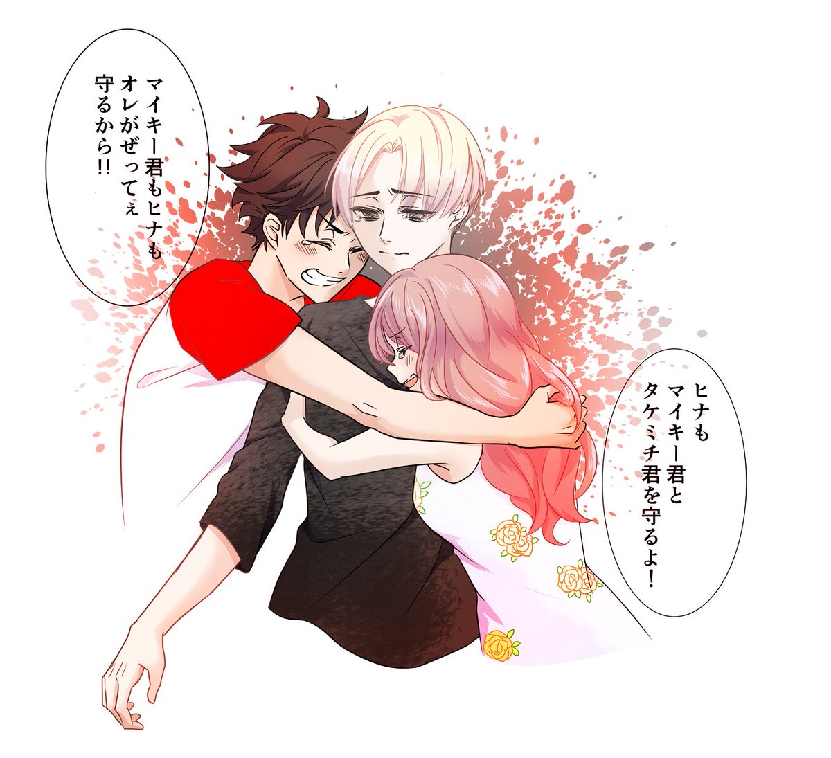 ラギ監「ラギ監の愛情表現 ※顔・個性あり監督生 ※男装監督生♀ #twstプラス 」powamの漫画