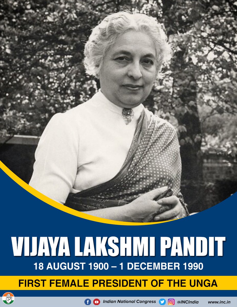Lakshmi Pandit