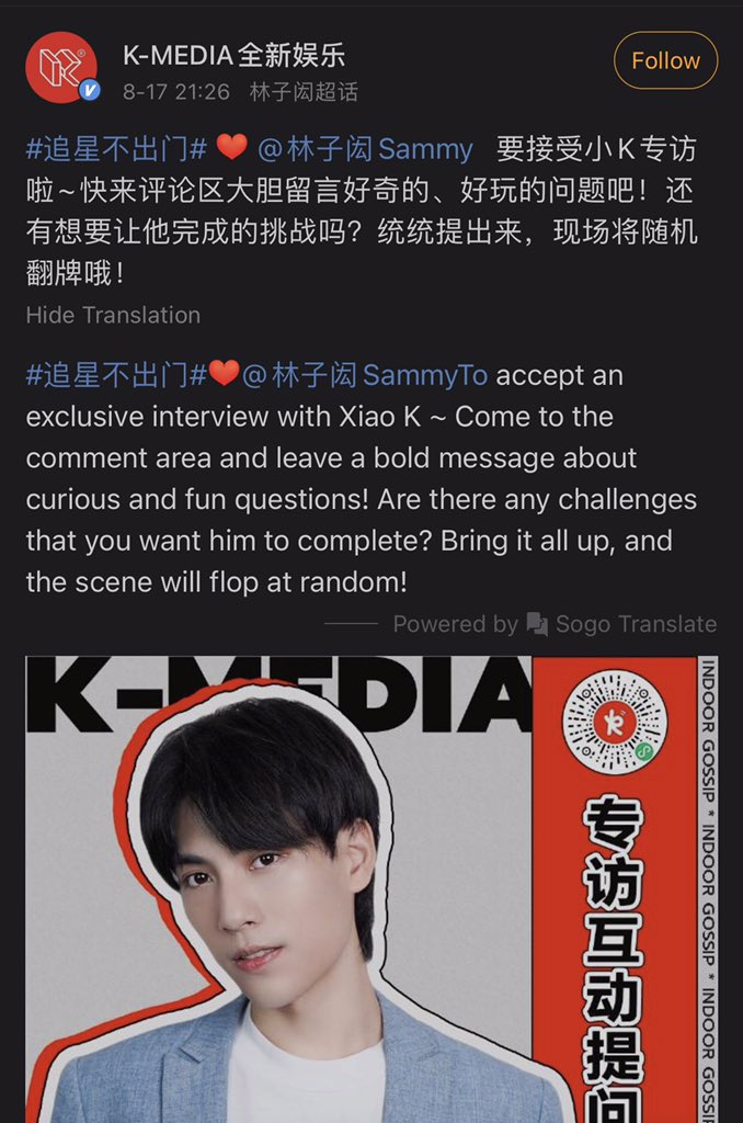 SamYU Lucky Factory_CN on Twitter: "Congratulation for 4 millions followers. Our benefit is ...