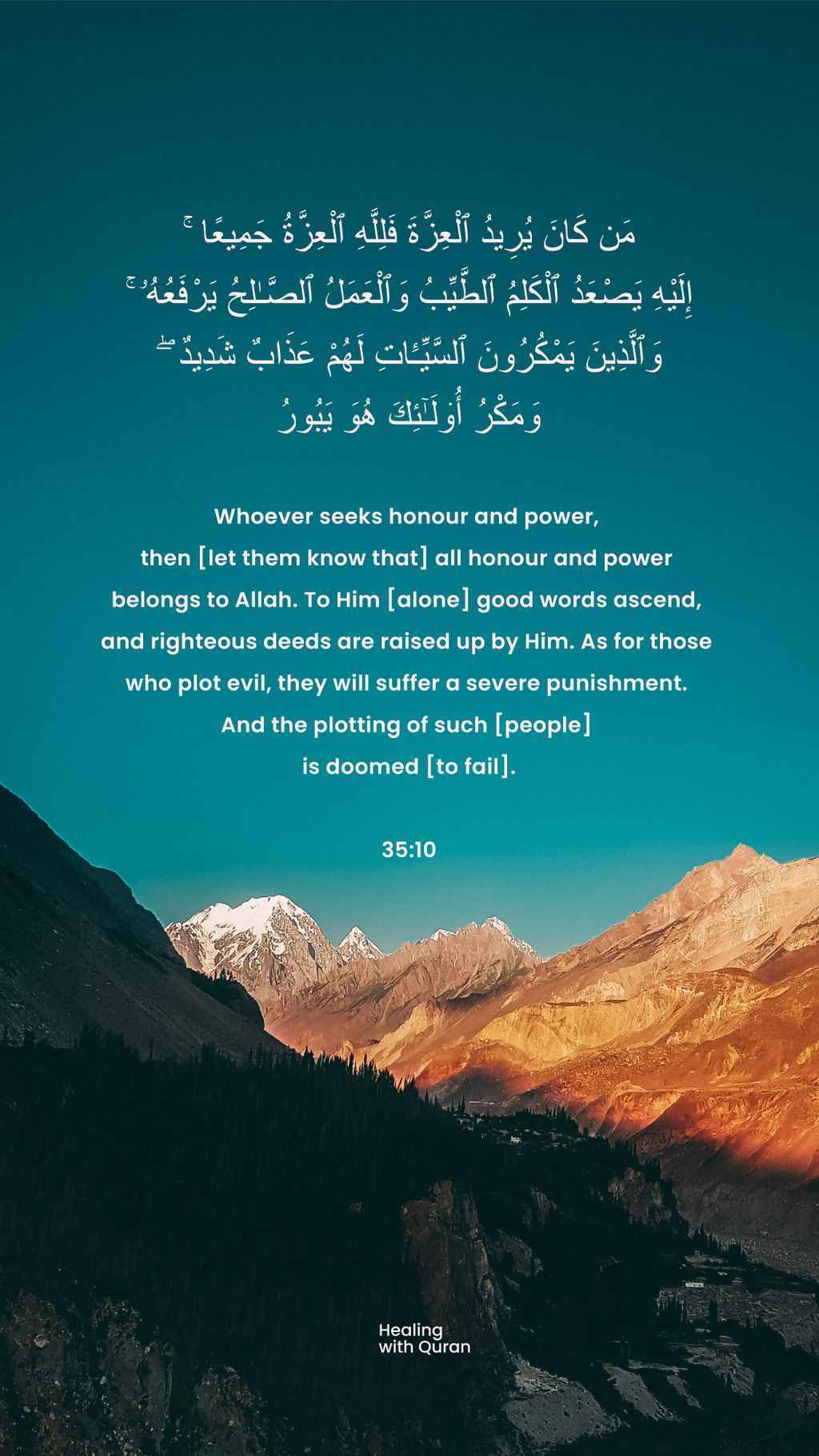 Power Of Allah Quran