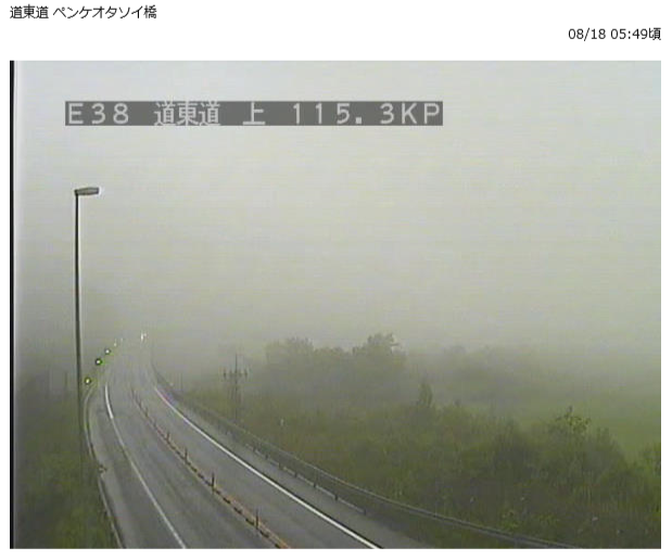 NEXCO東日本(北海道) on Twitter: "おはようございます。 最近、E5道央道 森ICから落部IC間において、 熊が出没しています。 注意して走行してください。 https ...