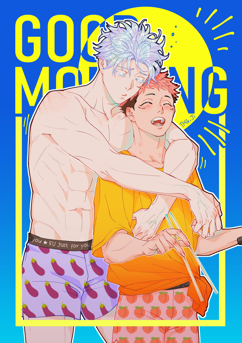 TKG • Mangafest @ C21 on Twitter: "五悠 「おはよう!」 https://t.co/vsXnUdTRAI" / Twitter