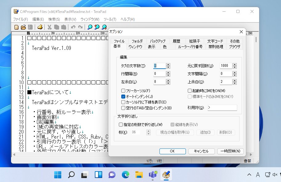 TeraPad on Twitter: "Windows11で動いちゃってますね。 https://t.co/f7TAnUpKLa" / Twitter