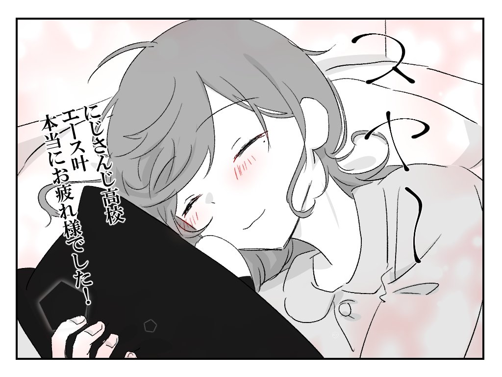 くろのあとりえ #KuzuArt #かな絵 アウターサイダーくろのわ妄想(1/2) 」松ぼっくりの漫画