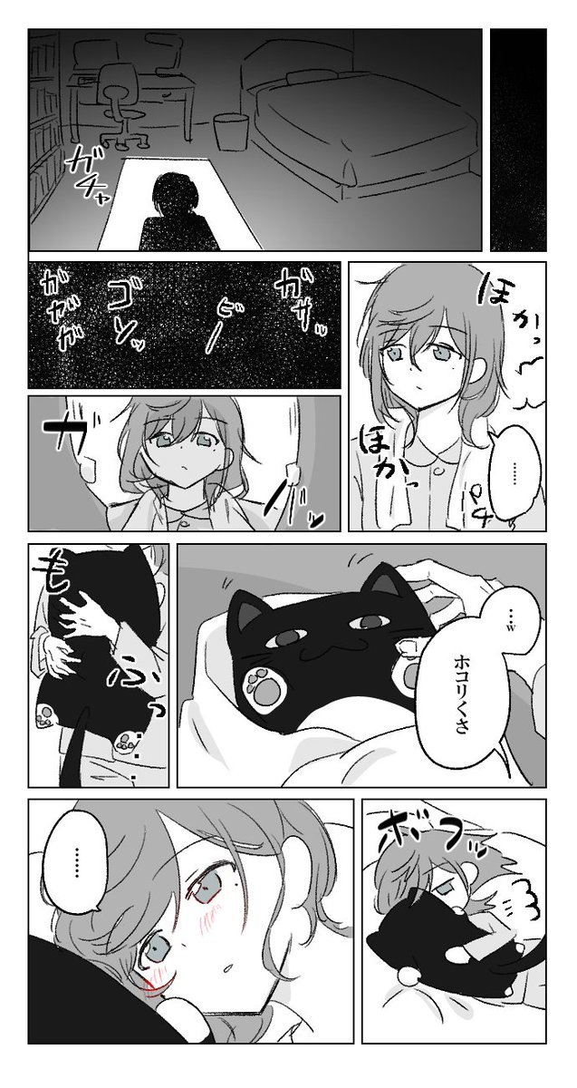 くろのあとりえ #KuzuArt #かな絵 アウターサイダーくろのわ妄想(1/2) 」松ぼっくりの漫画